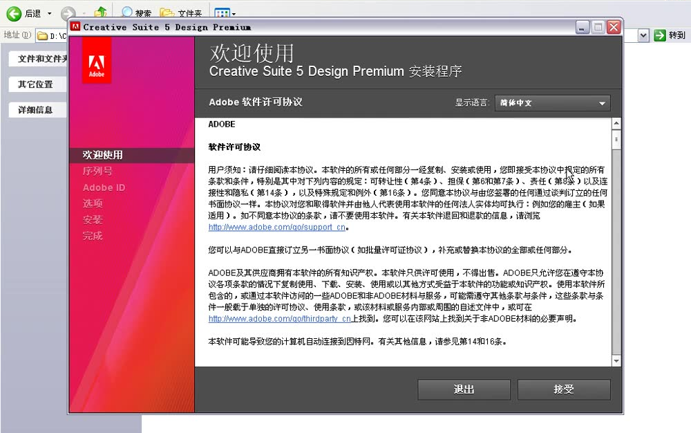 Photoshop CS5 实战教程从入门到精通(上)