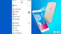 VIVO 手机分屏多任务使用方法