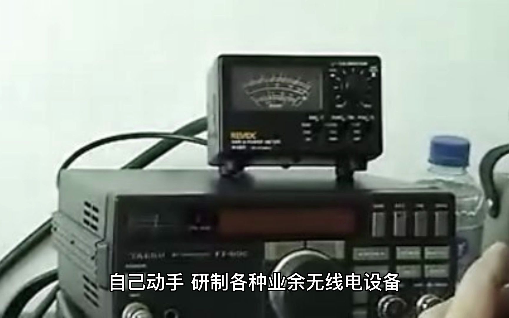 业余无线电入门教程:第2章 火腿能够做什么?