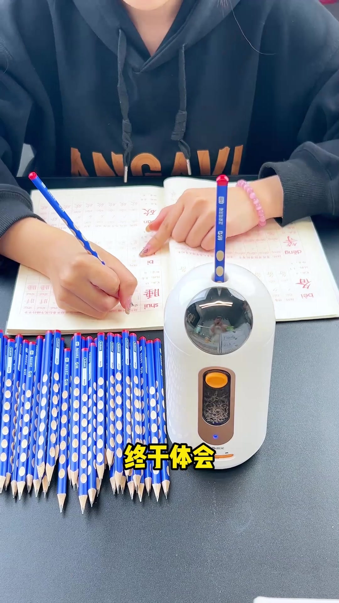 孩子不磨蹭,家长很省心 #全自动削笔机 #自动削笔器 #铅笔 #文具安利