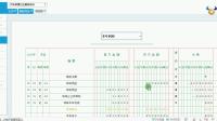 汽车维修行业会计真账实操一计提企业所得税