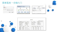 电费管理系统-一户多表版:信息化管理软件