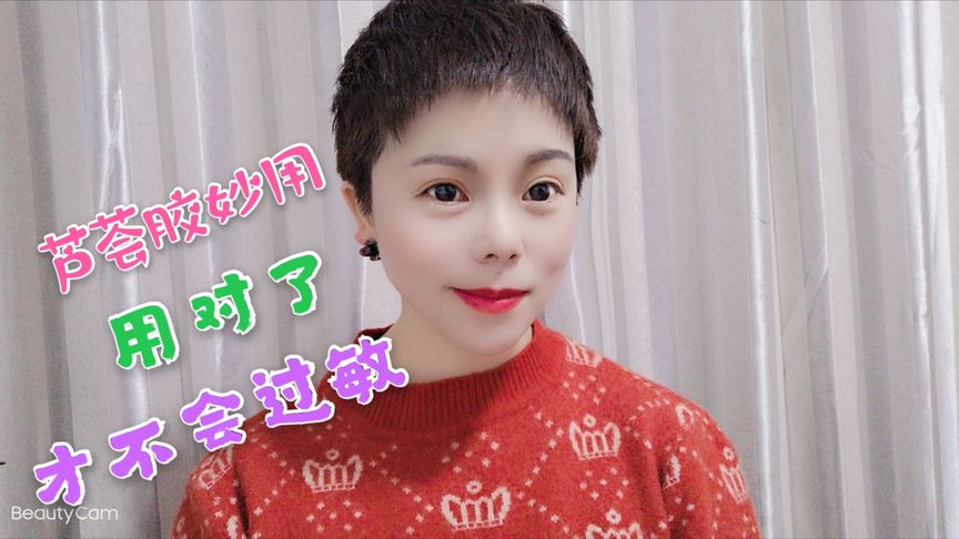 芦荟是美容圣品,直接涂等于毁容?说说你最想知道芦荟的那些事
