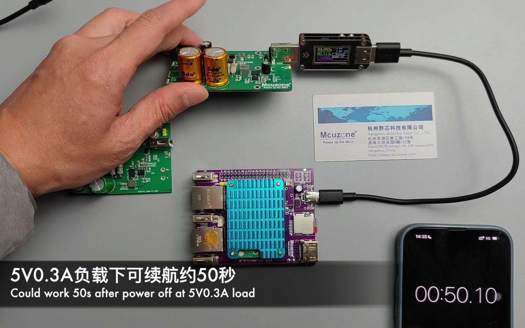 基于超级电容的UPS不间断电源模块,可为树莓派提供10-60秒的续航...