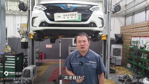 比亚迪BYD秦电机减速器异响,手把手教你维修-新能源汽车维修