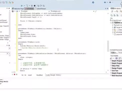 delphi XE8线程教学-002