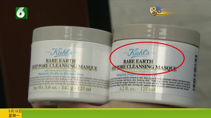 小杨网购化妆品 气味包装都不对怀疑是假货 看商家如何解释?