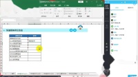 VBA提取单元格批注视频excel内置函数嵌套自定义函数方法