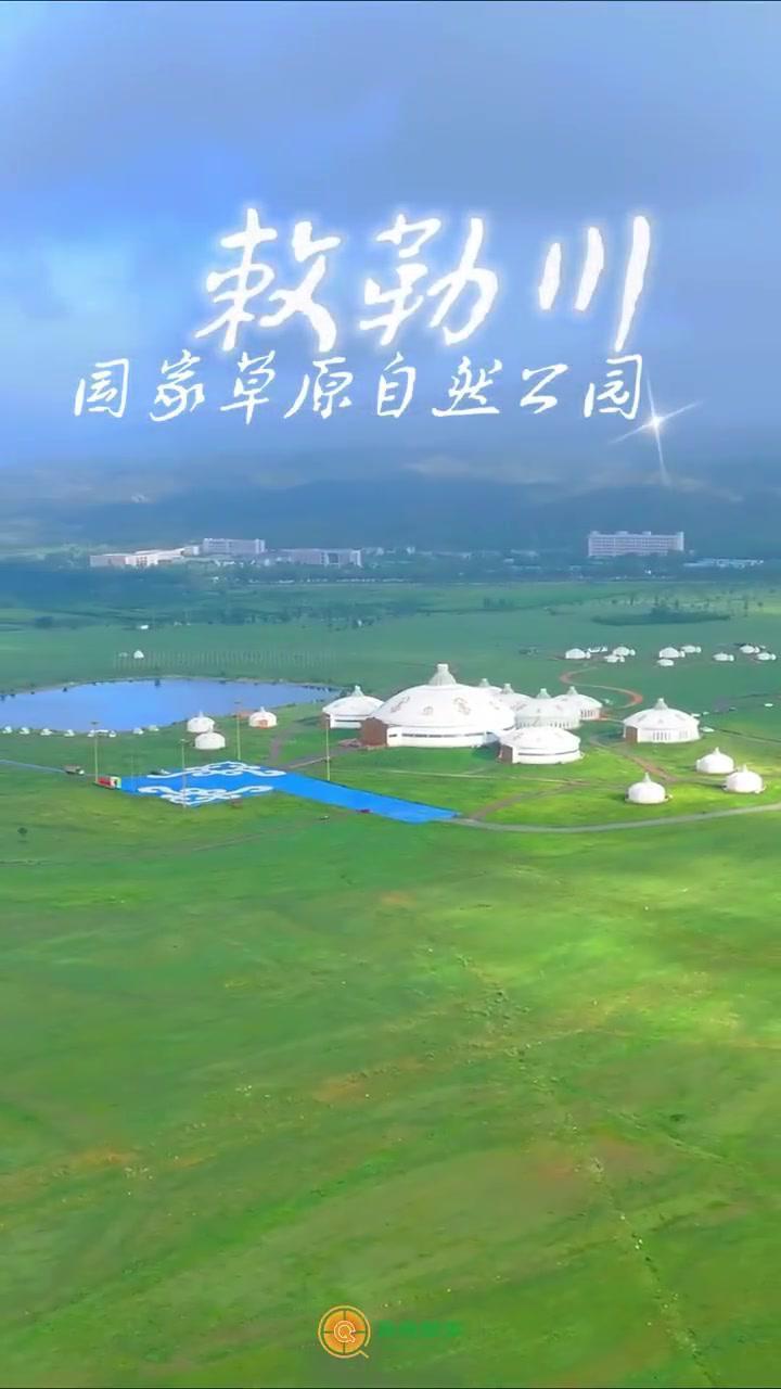 游敕勒川,听敕勒歌,这是独属于呼和浩特的夏天