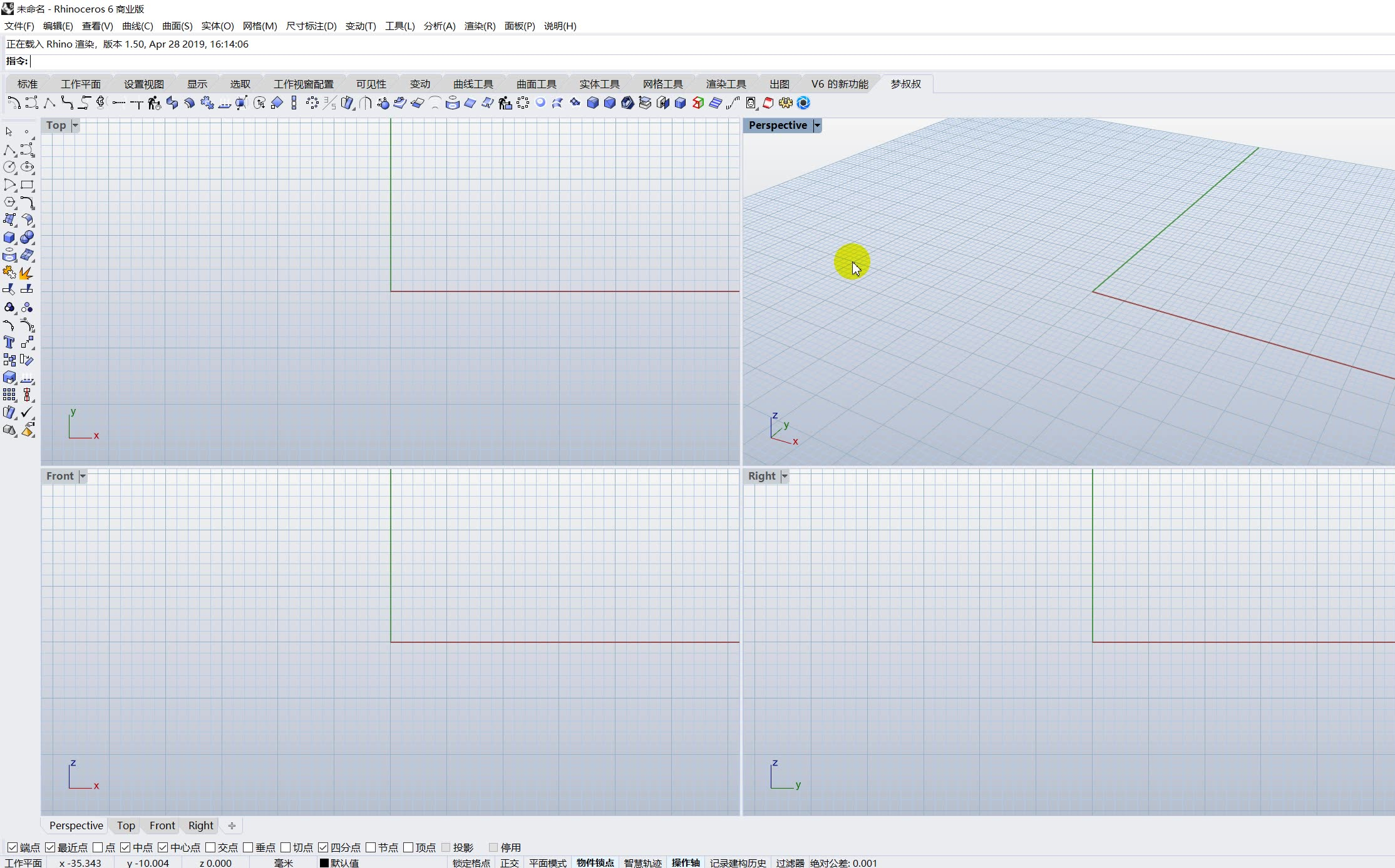 Rhino——如何避免混乱的面上结构线
