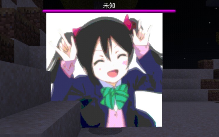 我的世界:Nicobot addons