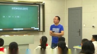 苏教版小学数学三年级下册《计算简单的经过时间》江苏省 - 淮安_...