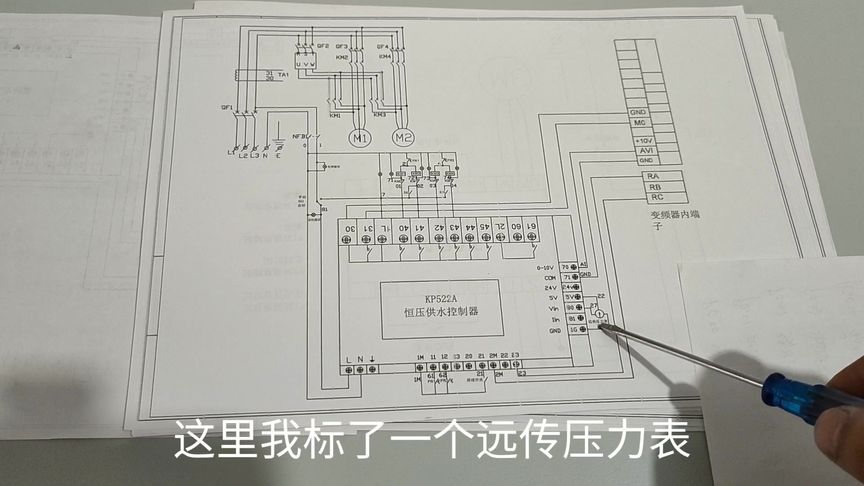 一拖二变频恒压供水控制柜,电气原理图详解,满满的干货分享