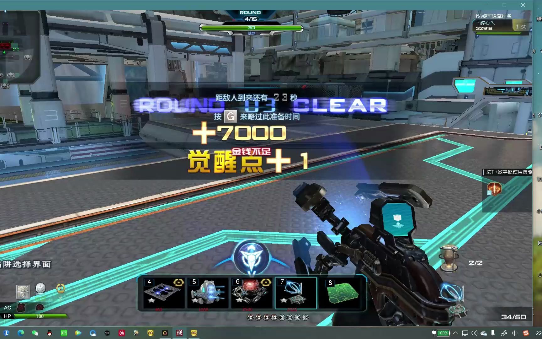 逆战难民塔防50格完美单刷星门堡垒,全程解说,赶紧学会去肝磁暴矩阵吧