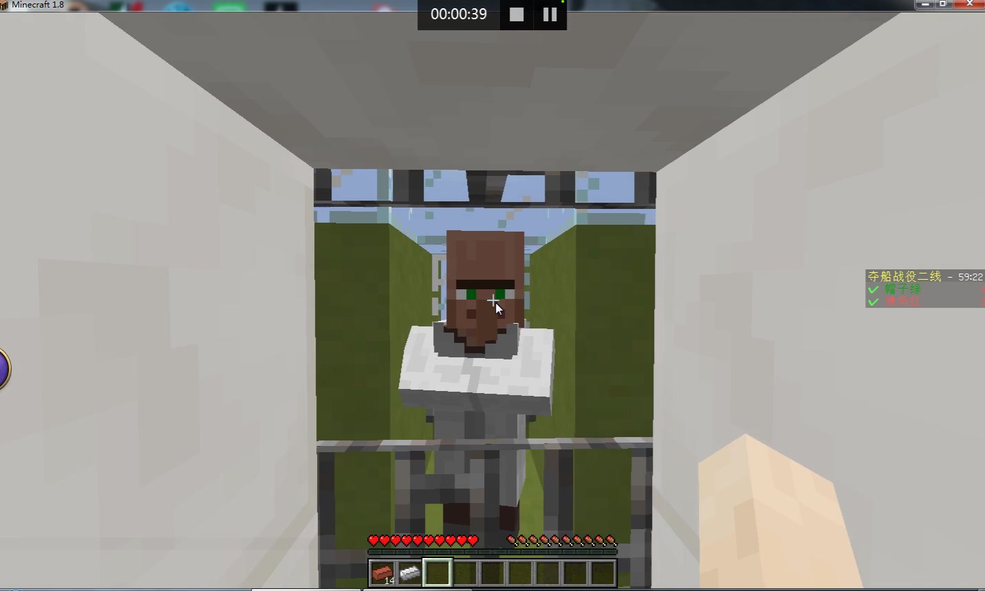 板砖我的世界起床战争 虐爆连点器