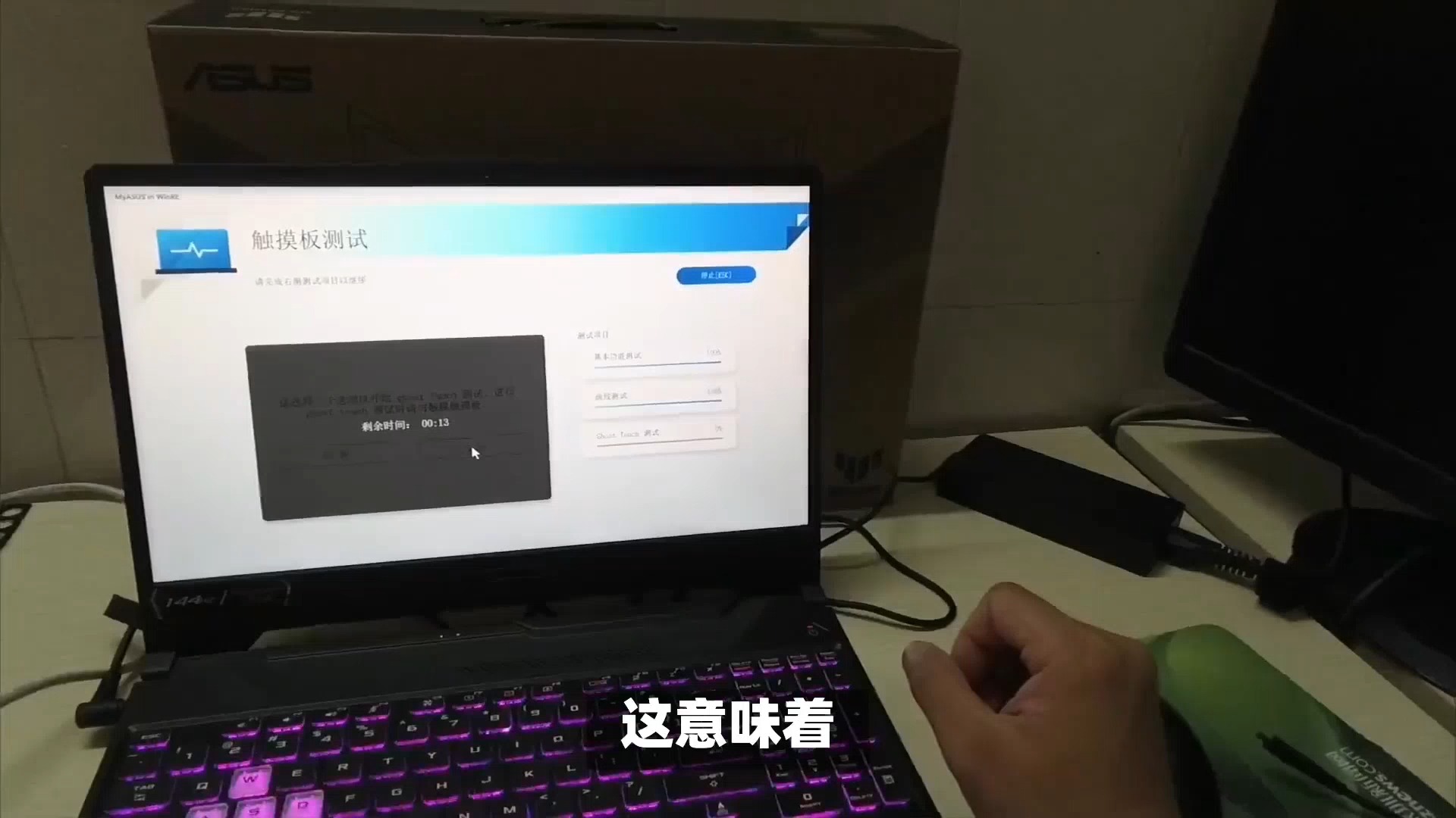 华硕天选5 Pro锐龙版笔记本电脑深入揭秘,细节曝光