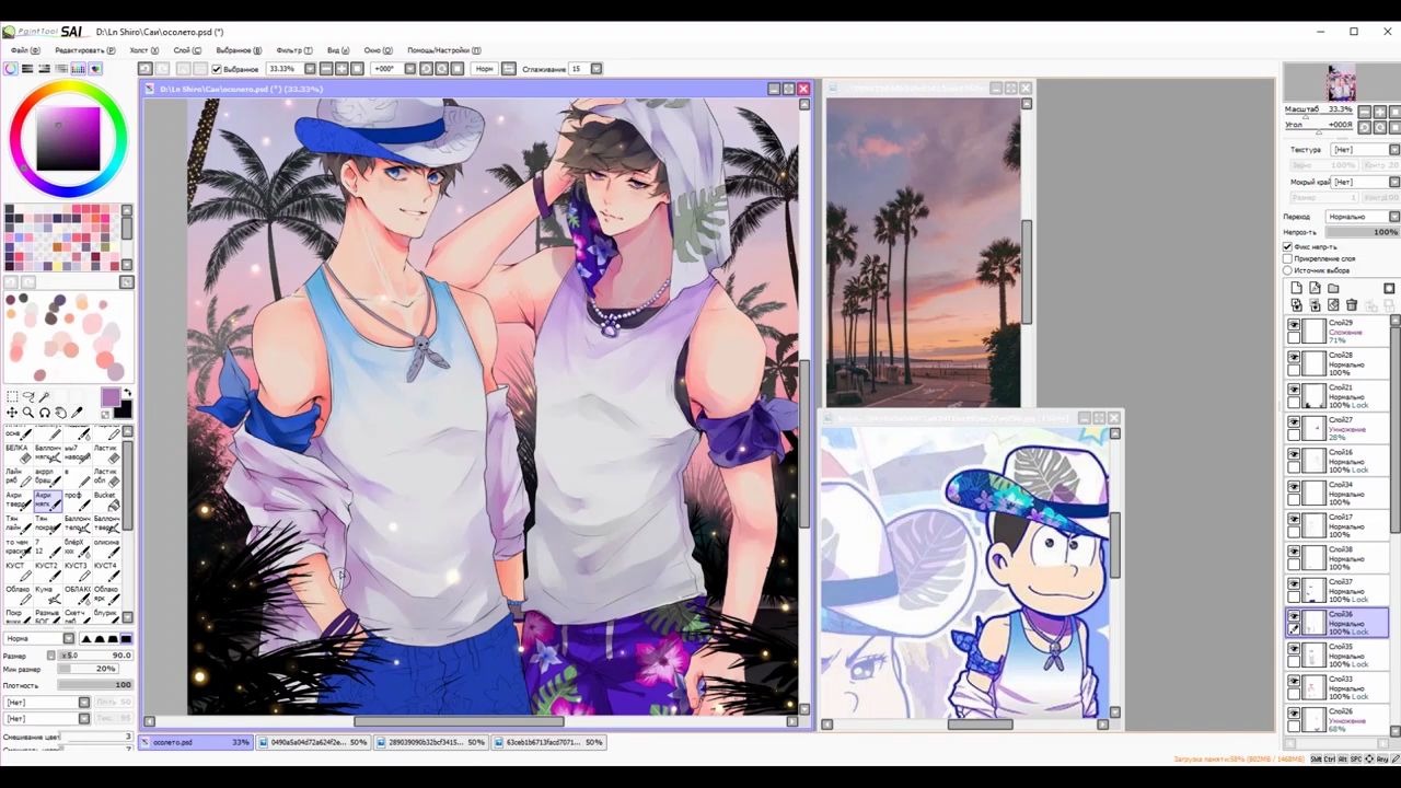 进来学画画,教你怎么画帅哥!