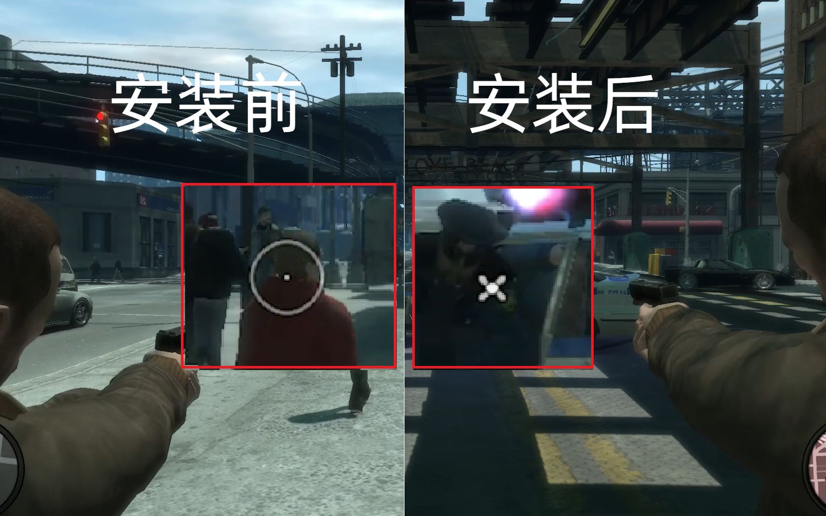 【GTA4实用mod】GTA4拥有5的感觉?!GTA4仿5准星MOD(附带下载...