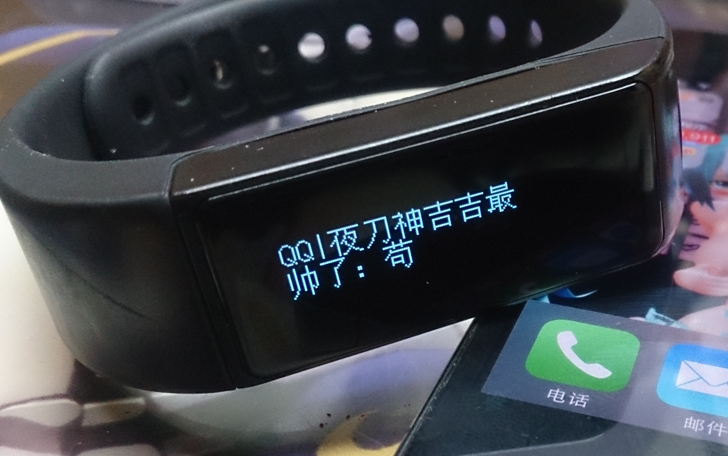 【吉吉】20元的智能手环开箱,能看QQ,微信,贴吧等应用,有智拍功能,...