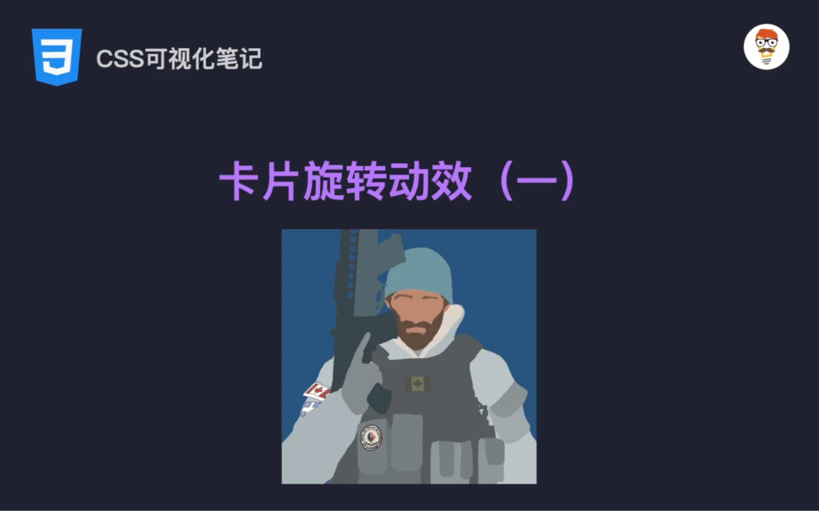 鼠标悬停图片放大旋转,新手也能轻松上手