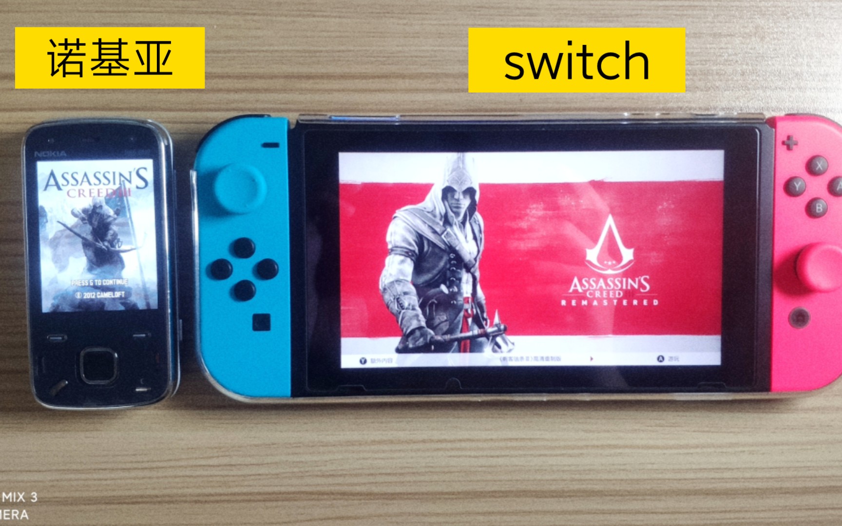 《刺客信条3》 诺基亚 VS switch