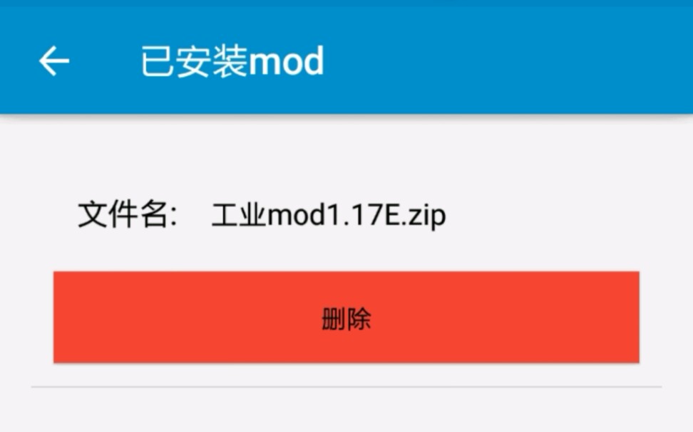 [生存战争] SCmod管理器更改文件安装目录