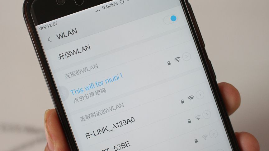 教你一招,查看手机已连WIFI密码,非常简单!
