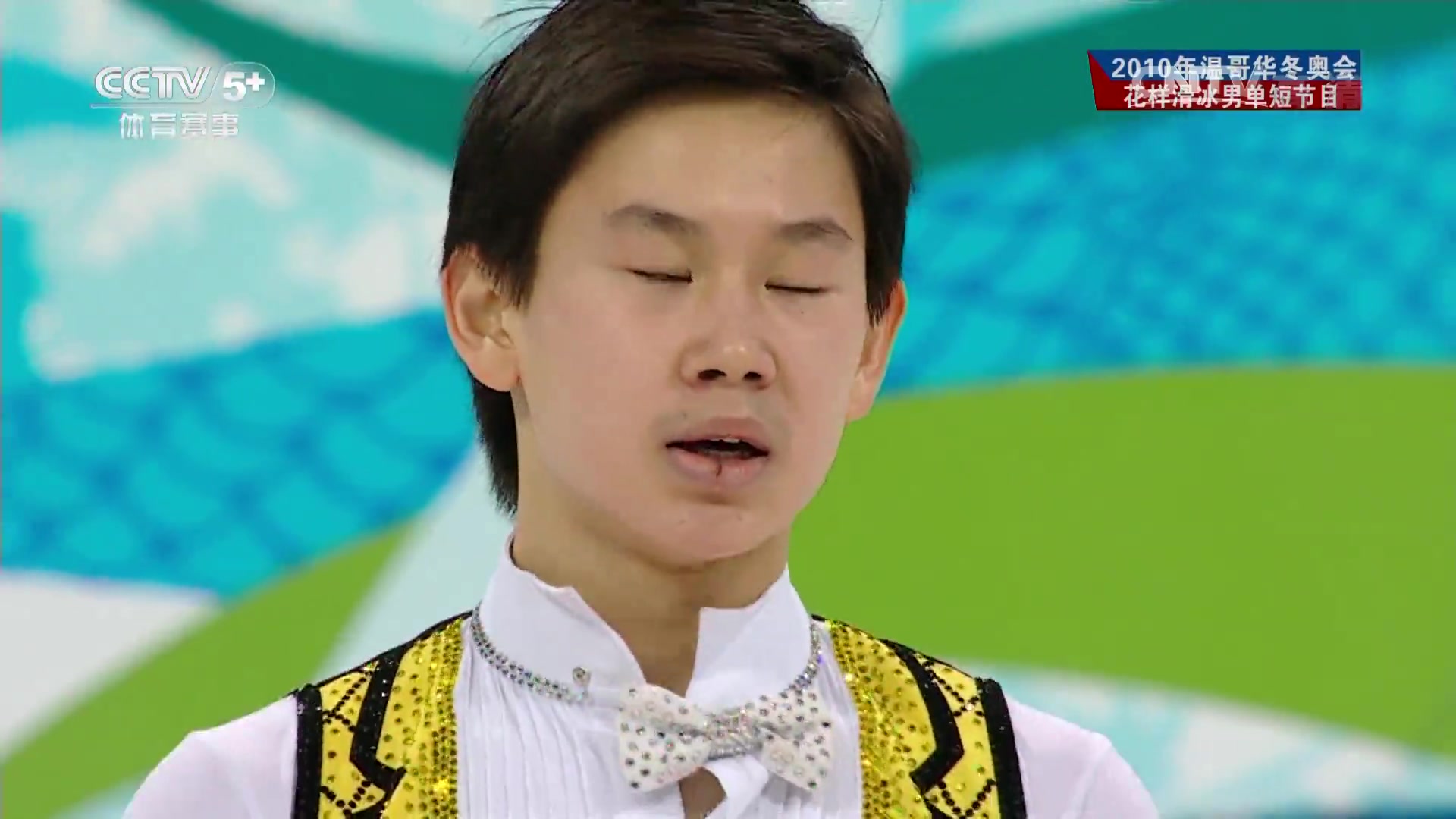 2010年温哥华冬奥会花样滑冰男单短节目 20140204[超清版]