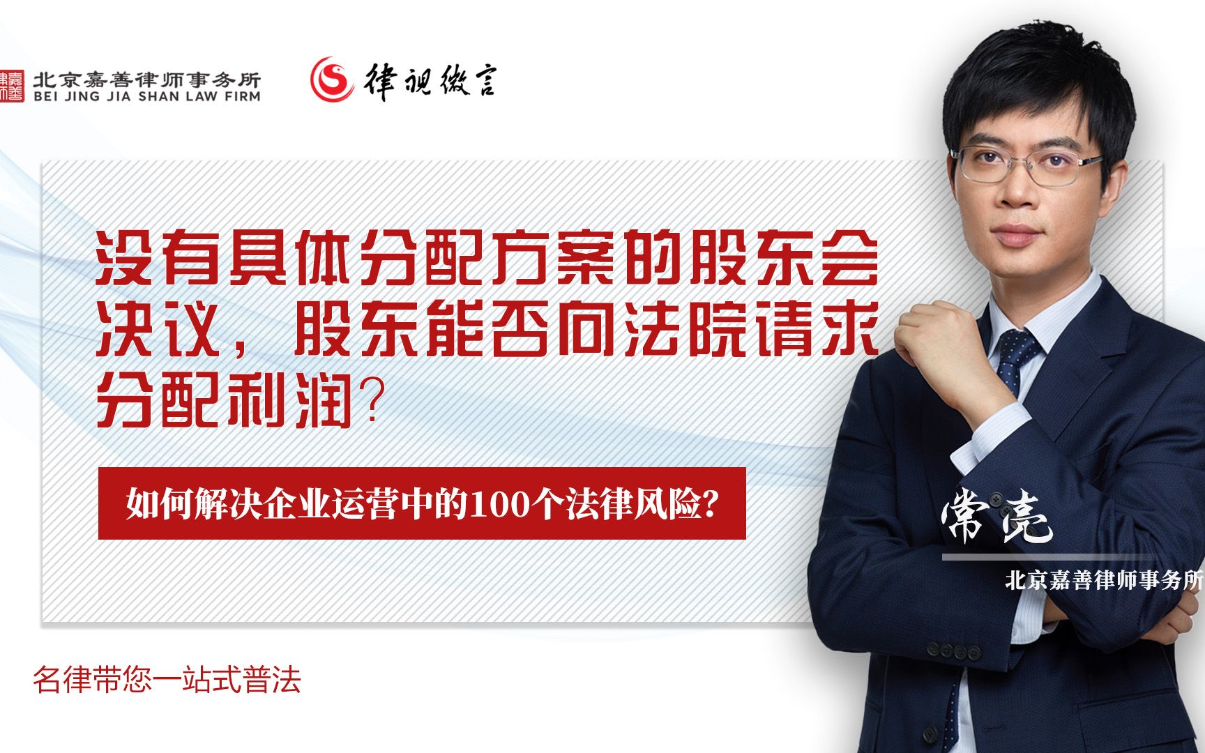 没有具体分配方案的股东会决议,股东能否向法院请求分配利润?