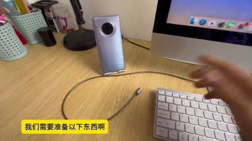 手机怎样连接电脑管理数据文件?