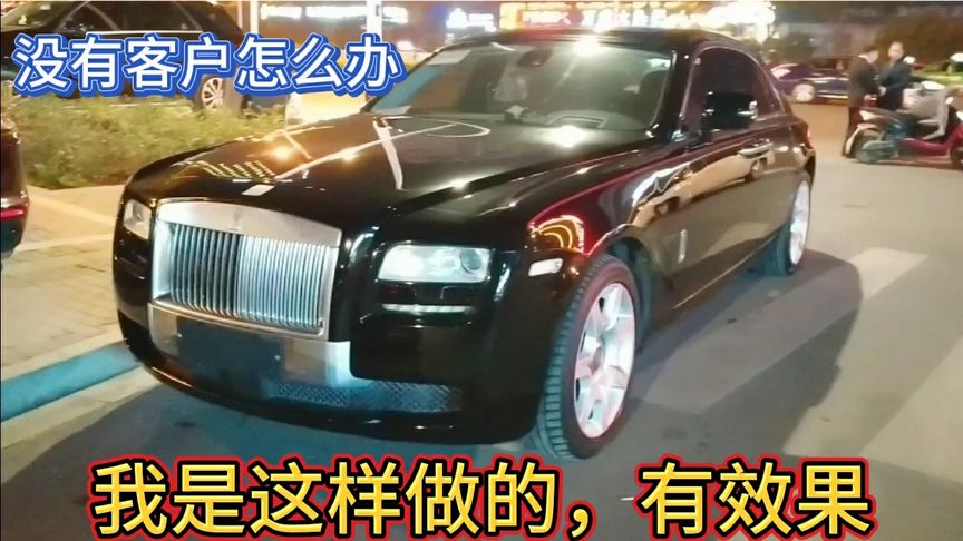 小伙做贷款业务,每天都有客户主动联系,他是怎么做的呢