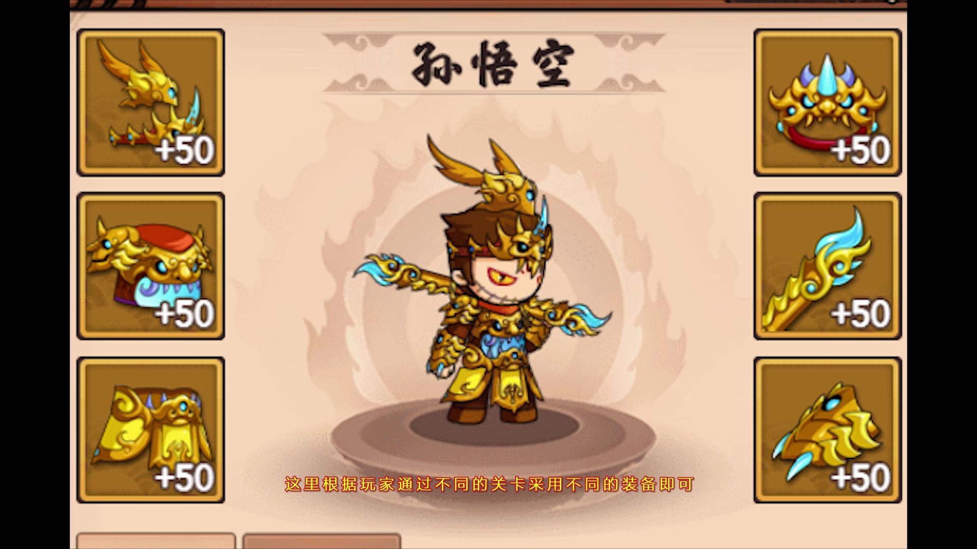 【造梦无双】0氪猴子如何培养(战力提升篇)