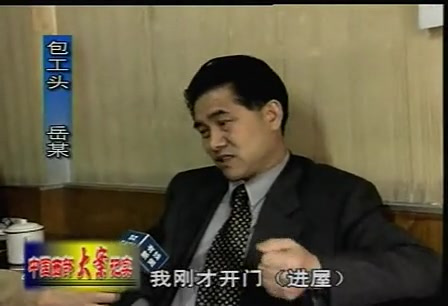 《中国西部刑侦大案》三(达州第一枪案)