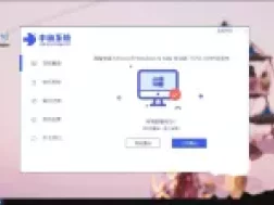 u盘制作启动盘:云骑士装机大师
