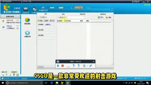 CSGO语音聊天设置优化攻略