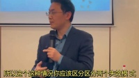 安菲亚咨询-失效模式应该如何去定义dy