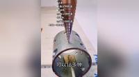 万能开孔器宝塔钻使用手册