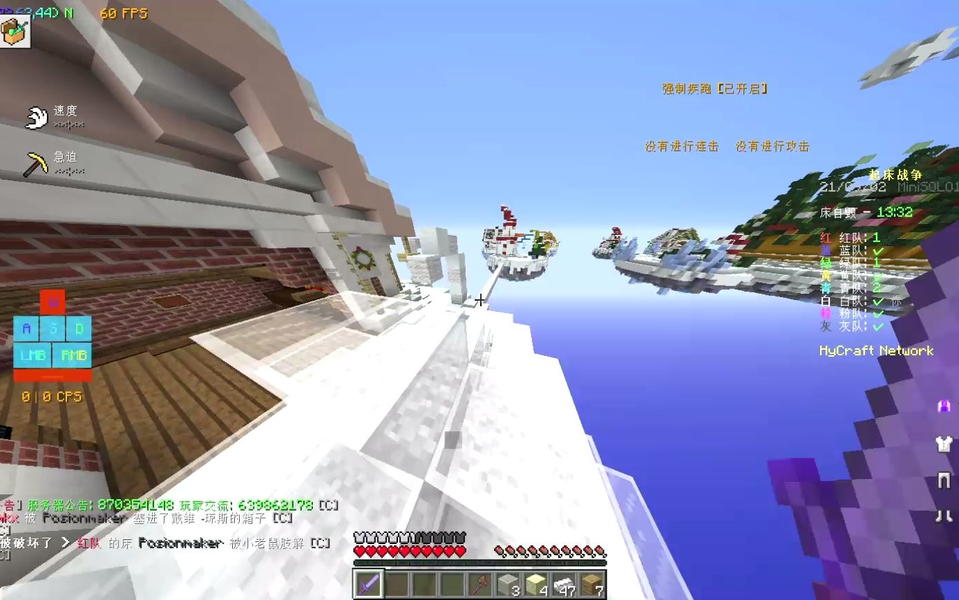 我的世界:起床战争(32)铁傀儡yyds!虎牙宇宙