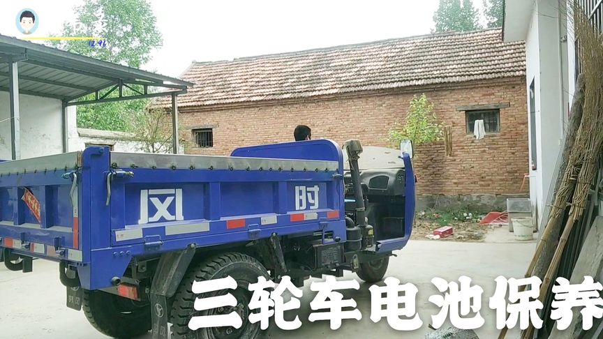 农用三轮车长久放置应该注意什么?这个方法懂车的人都会按时做