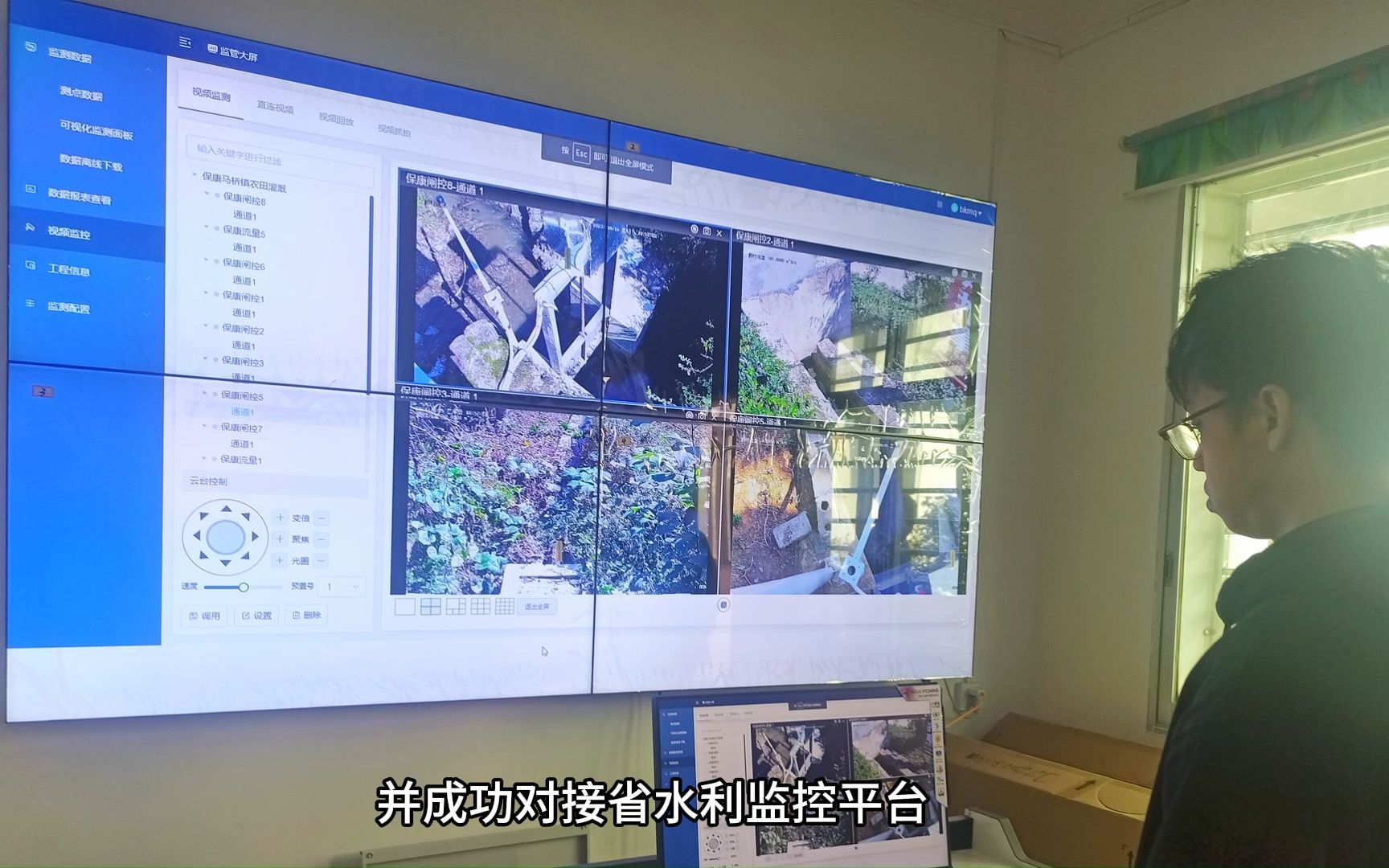 灌区计量设施,农业水价综合改革! 高标准农田灌溉自动监测设备,实时...