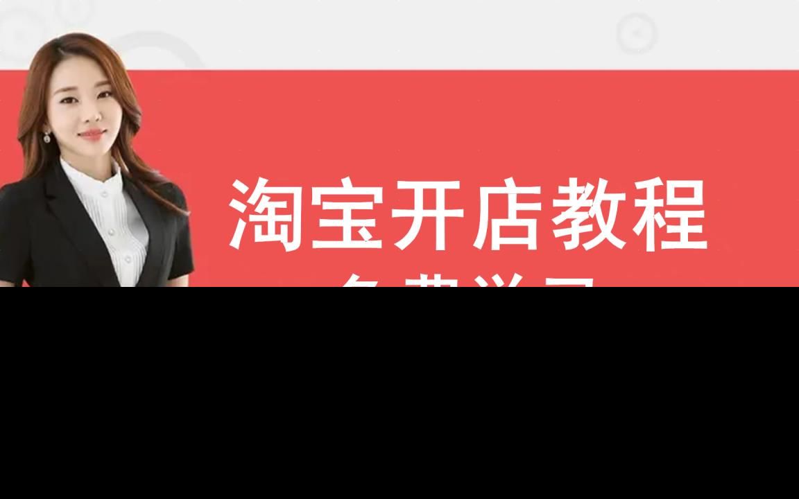 无货源怎么开网店?看看大神是怎么操作的