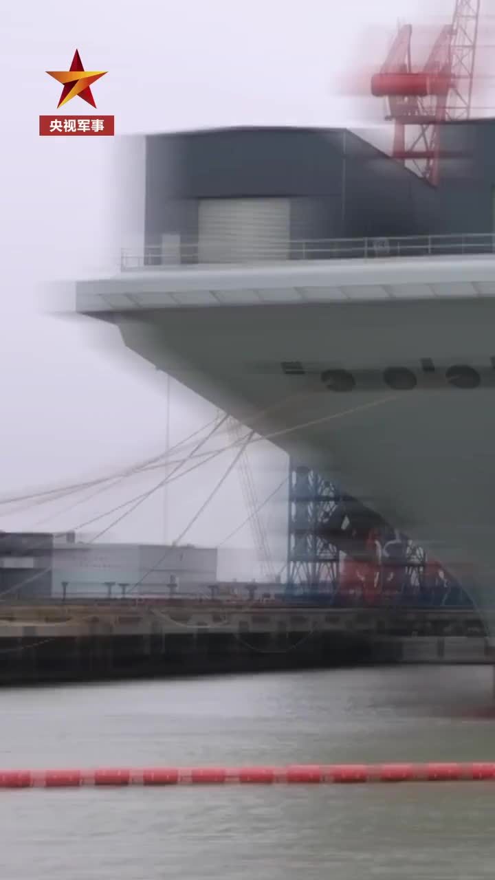 福建舰航母最新画面