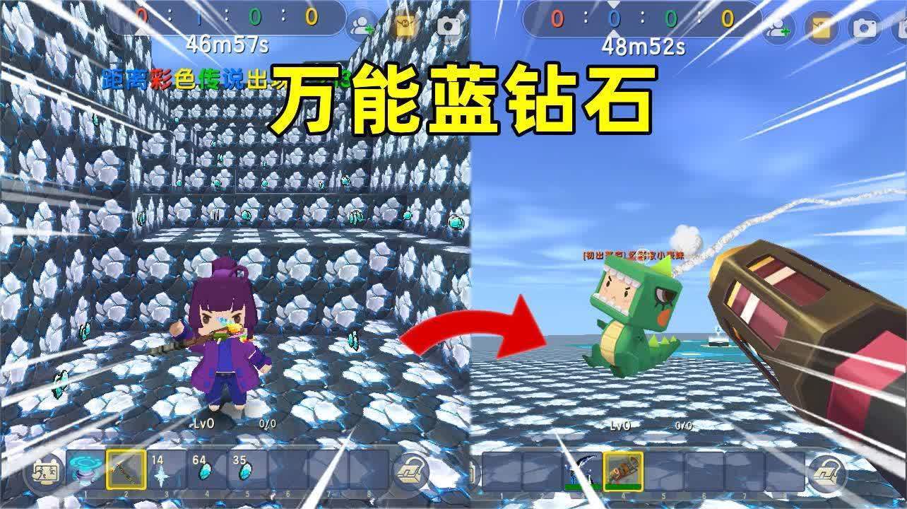迷你世界:万能蓝钻石!被表姐血脉压制,埋头苦干做出神器反击