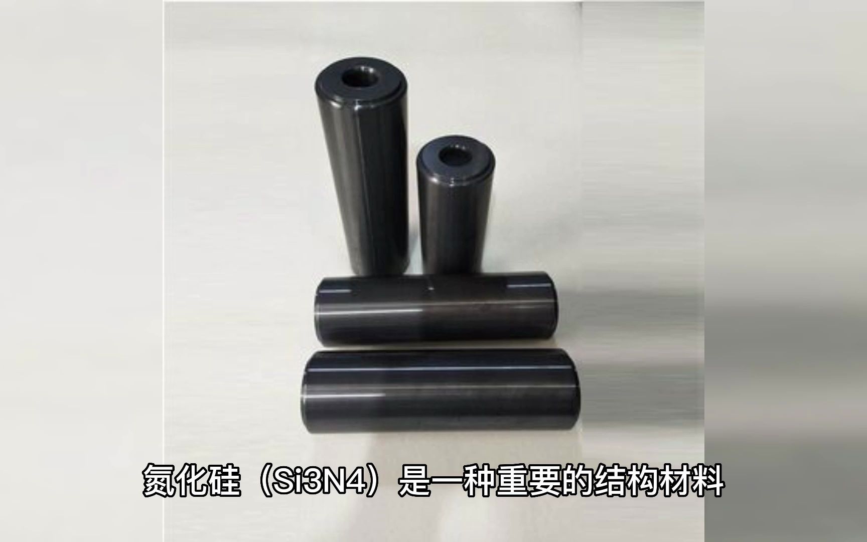 高精度氮化硅陶瓷管如何加工螺纹-海合精密