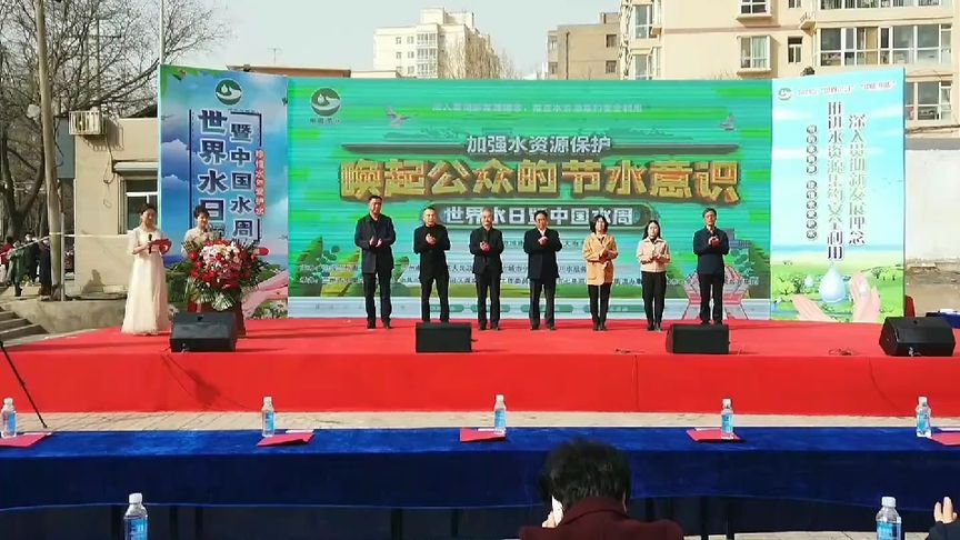 七里河区举办世界节水日中国节水周宣传活动