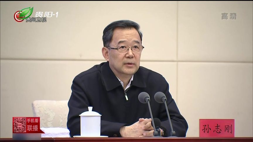 贵州脱贫攻坚“冲刺90天打赢歼灭战”动员大会召开 |贵阳新闻0331