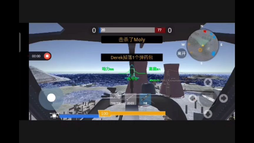 红蓝大战模拟器