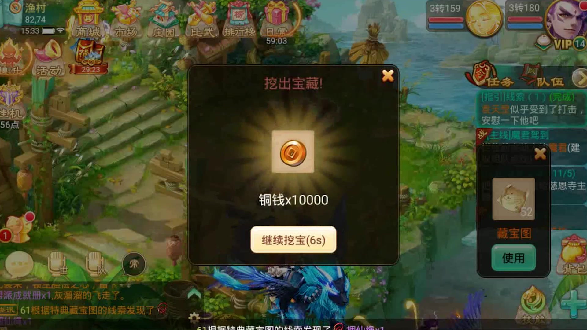 大话西游手游:强力克对女人的毒伤害有加成效果吗?