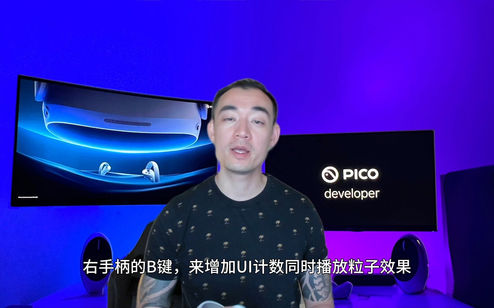 PICO 手柄输入设置 - Unity