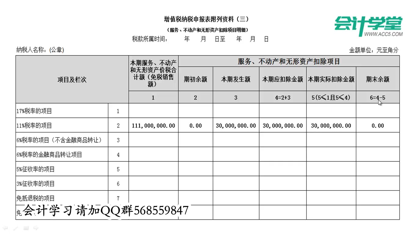新手会计报税做账教程_新手会计报税做账宝典_财务会计报税做账资料